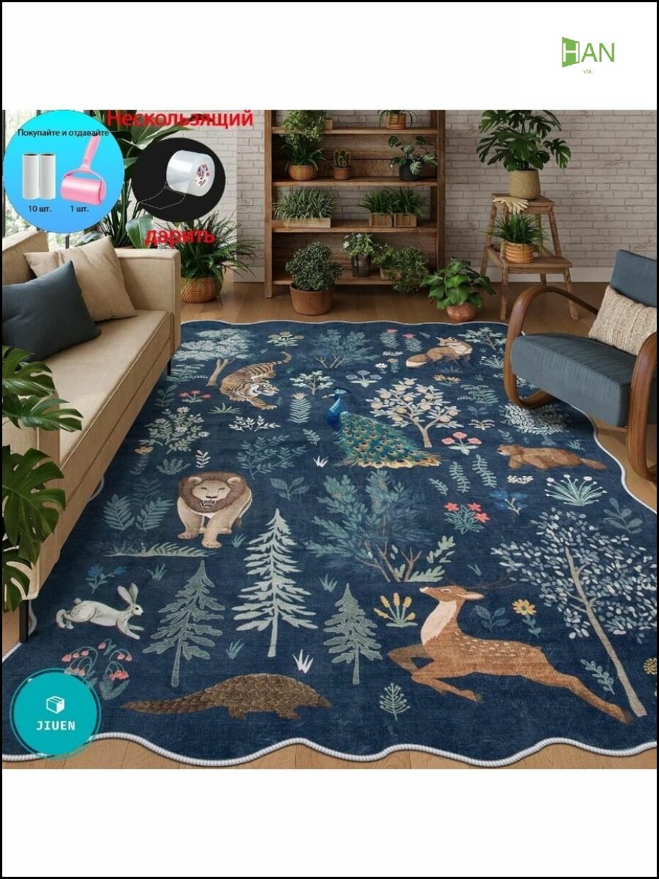 Турецкий бестселлер 160x80 см безворсовый нескользящий ковер с грязеотталкивающей пропиткой для легкого ухода