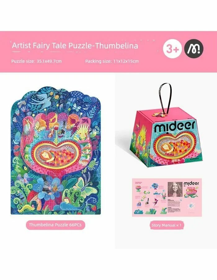 Пазл Mideer "Сказка о Дюймовочке" (66 элементов, для детей от 3 лет, бумажный)