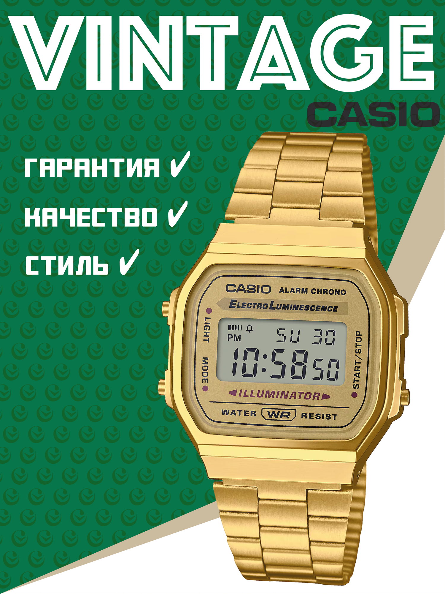 Наручные часы Vintage