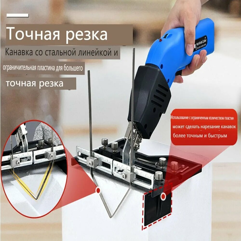 Резак для пенопласта KS EAGLE KS250 резак для пенопласта электрический