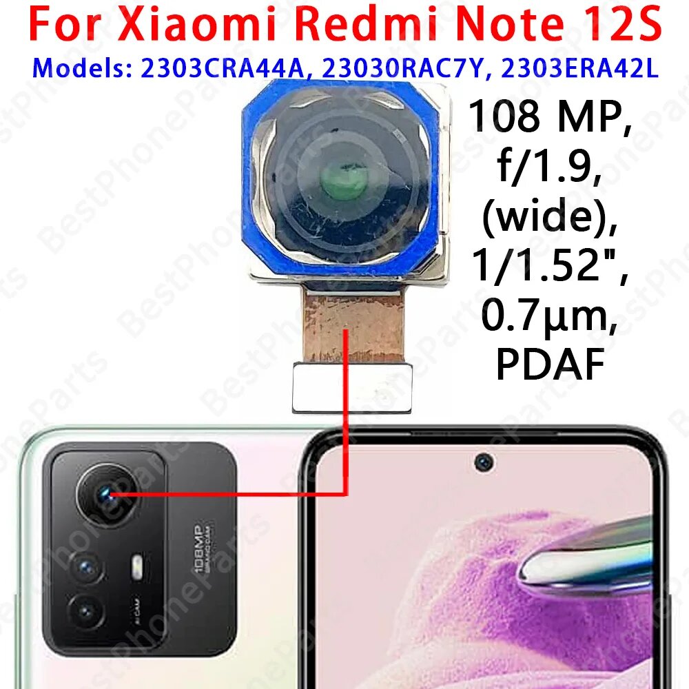 Задняя камера Xiaomi Redmi Note 12S, Color: Note 12S Back Main
