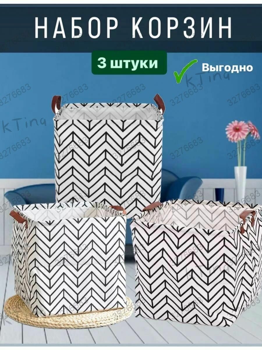 32x32x32 см серая квадратная тканевая корзина для хранения с крышкой, универсальный органайзер для белья и одежды