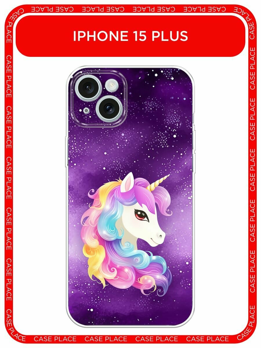 Чехол на Apple iPhone 15 Plus / Айфон 15 Плюс с принтом "Кудрявый единорог"