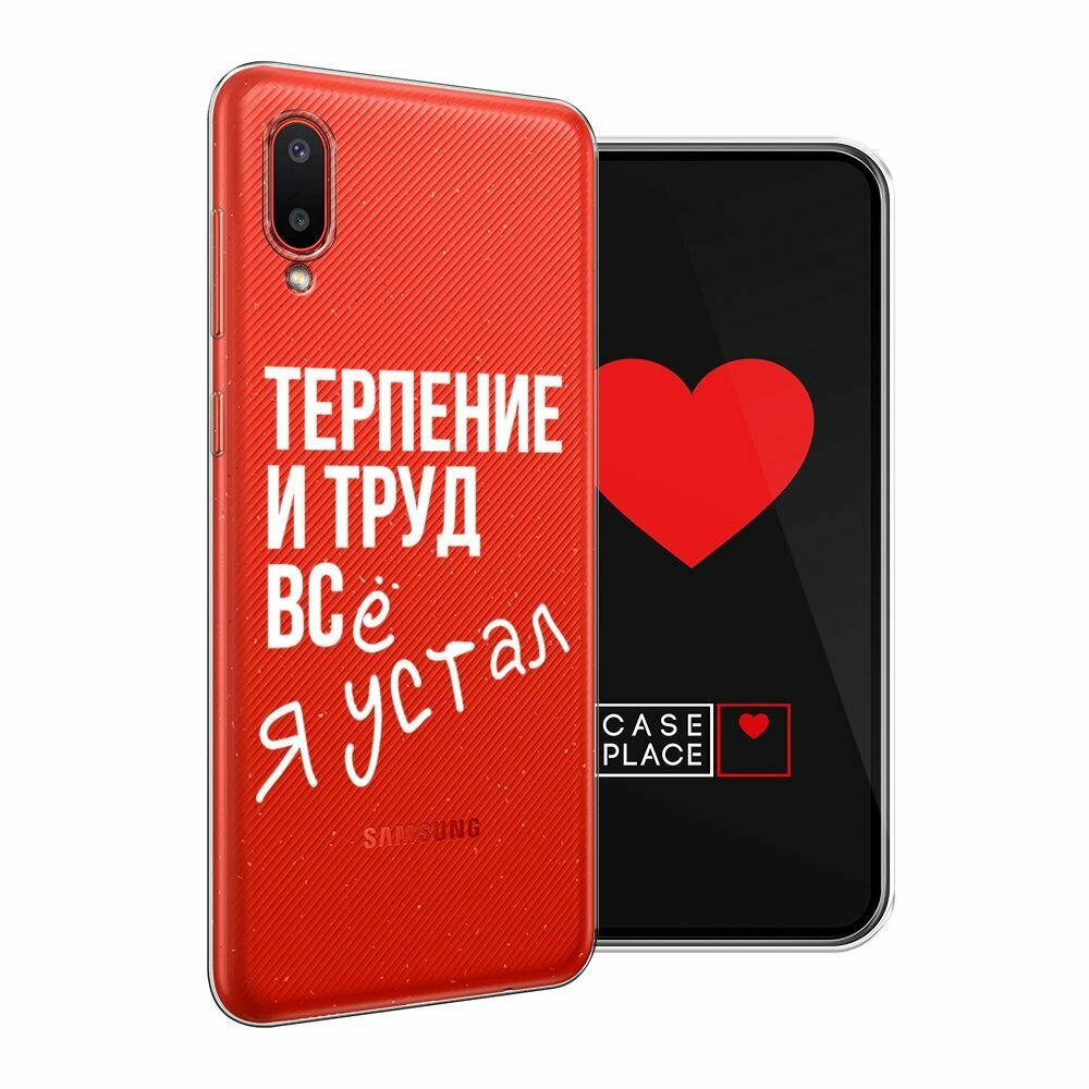 Чехол на Samsung Galaxy A02 / Самсунг Галакси А02 с принтом "Упорный труд", прозрачный — фото 1