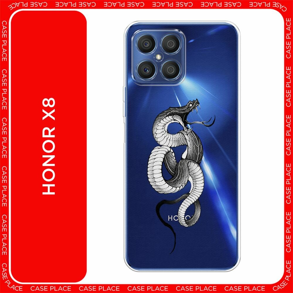 Чехол на Honor X8 / Хуавей X8 с принтом Монохромная змея рисунок, прозрачный