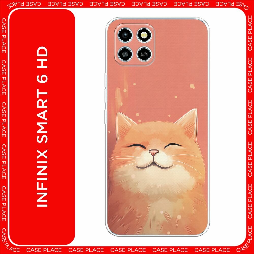 Чехол на Infinix SMART 6 HD / Инфиникс Смарт 6 HD с принтом "Довольный рыжий котик"