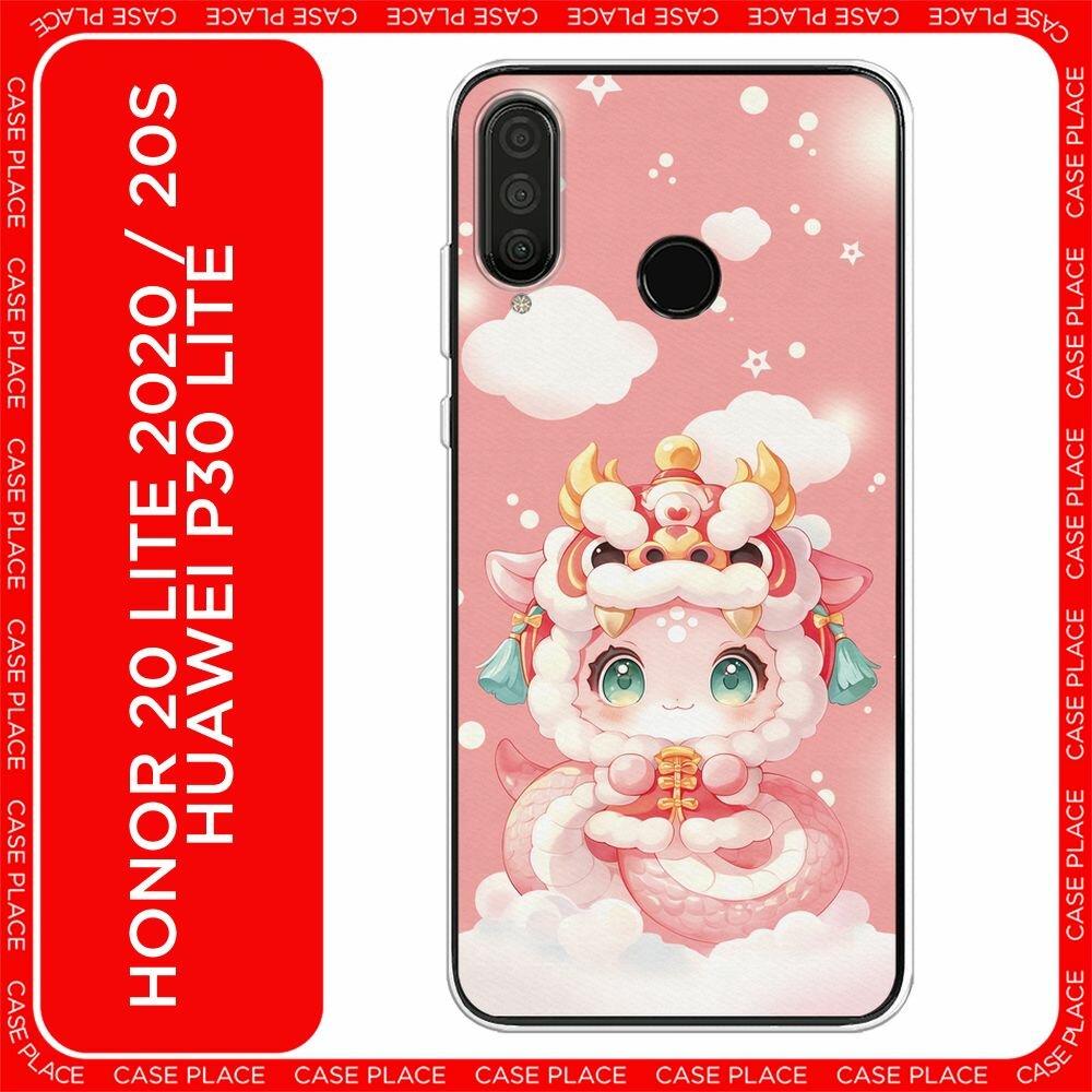 Чехол на Huawei P30 Lite/Honor 20S/20 Lite (2020) / Хуавей P30 Лайт с принтом Розовая китайская змейка 1