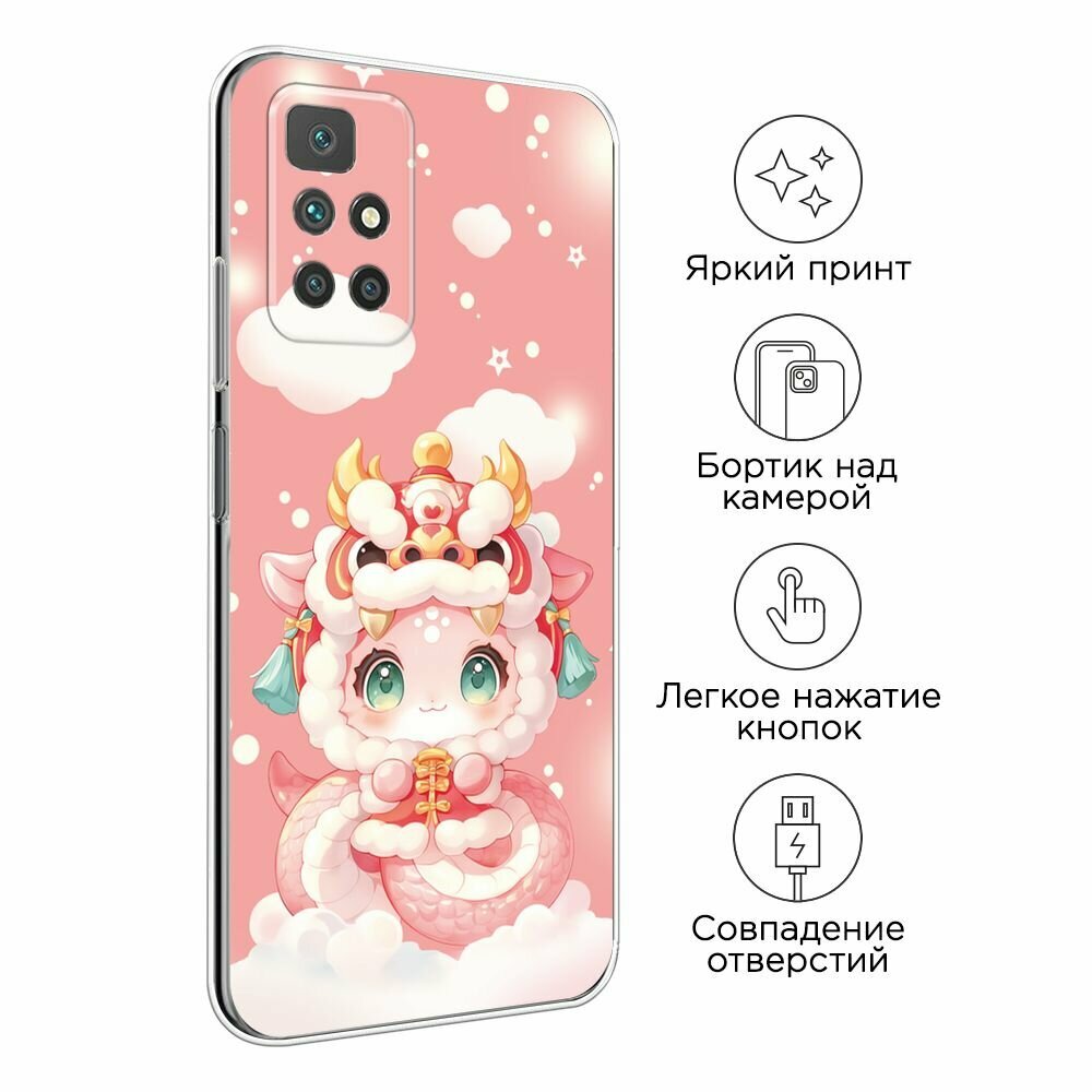 Чехол на Xiaomi Redmi 10 / Сяоми Редми 10 с принтом Розовая китайская змейка 1 — фото 1
