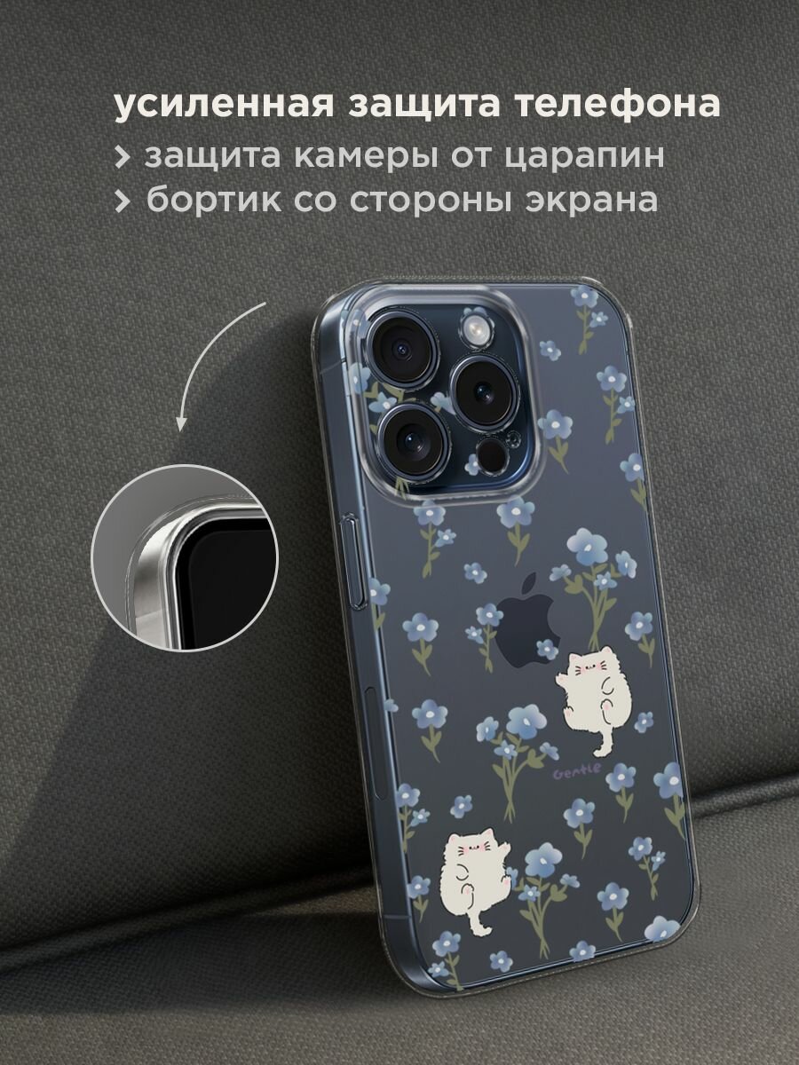 Чехол на Apple iPhone 15 Pro / Айфон 15 Про с принтом "Gentle cats", прозрачный — фото 1