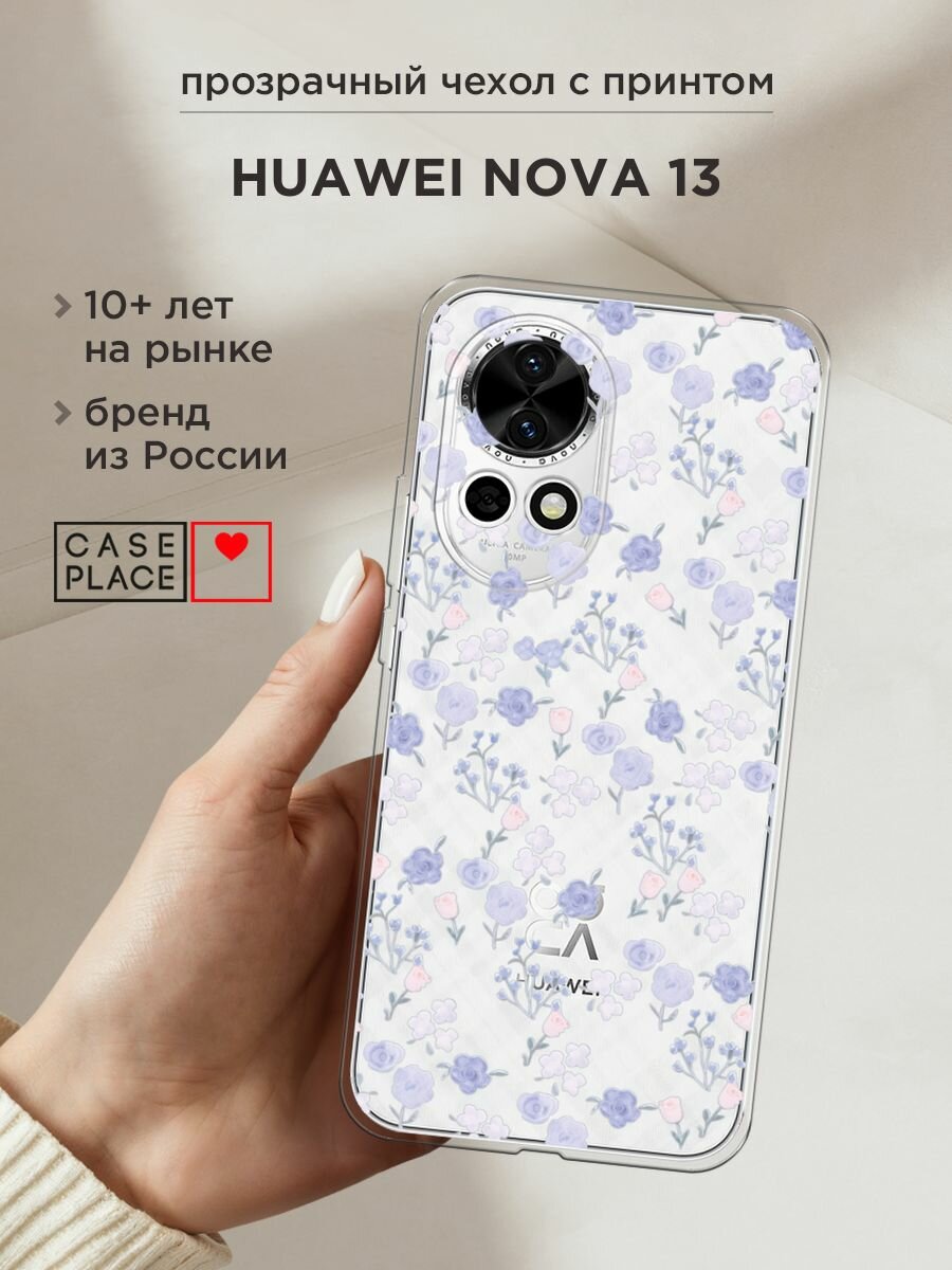 Чехол на Huawei Nova 12/Nova13 / Хуавей Нова 12/Нова 13 с принтом "Сиреневые розы паттерн", прозрачный