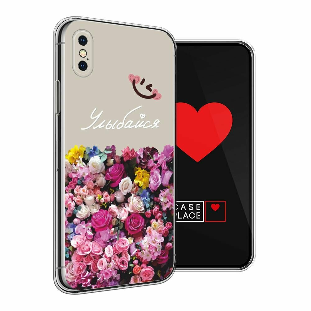 Чехол на Apple iPhone XS Max / Айфон XS Max с принтом "Букет счастья" — фото 1