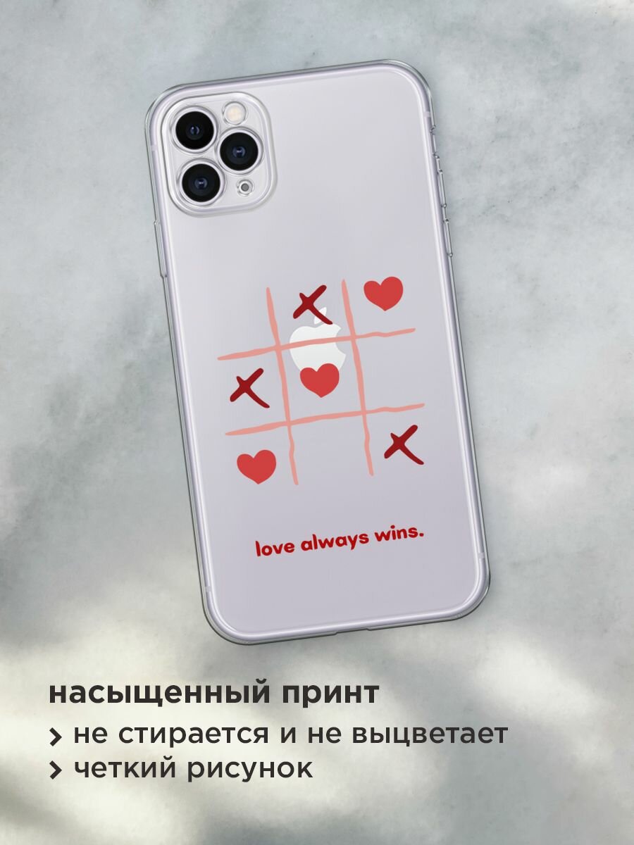 Чехол на Apple iPhone 11 Pro / Айфон 11 Про с принтом "love always wins - 14 февраля", прозрачный — фото 1