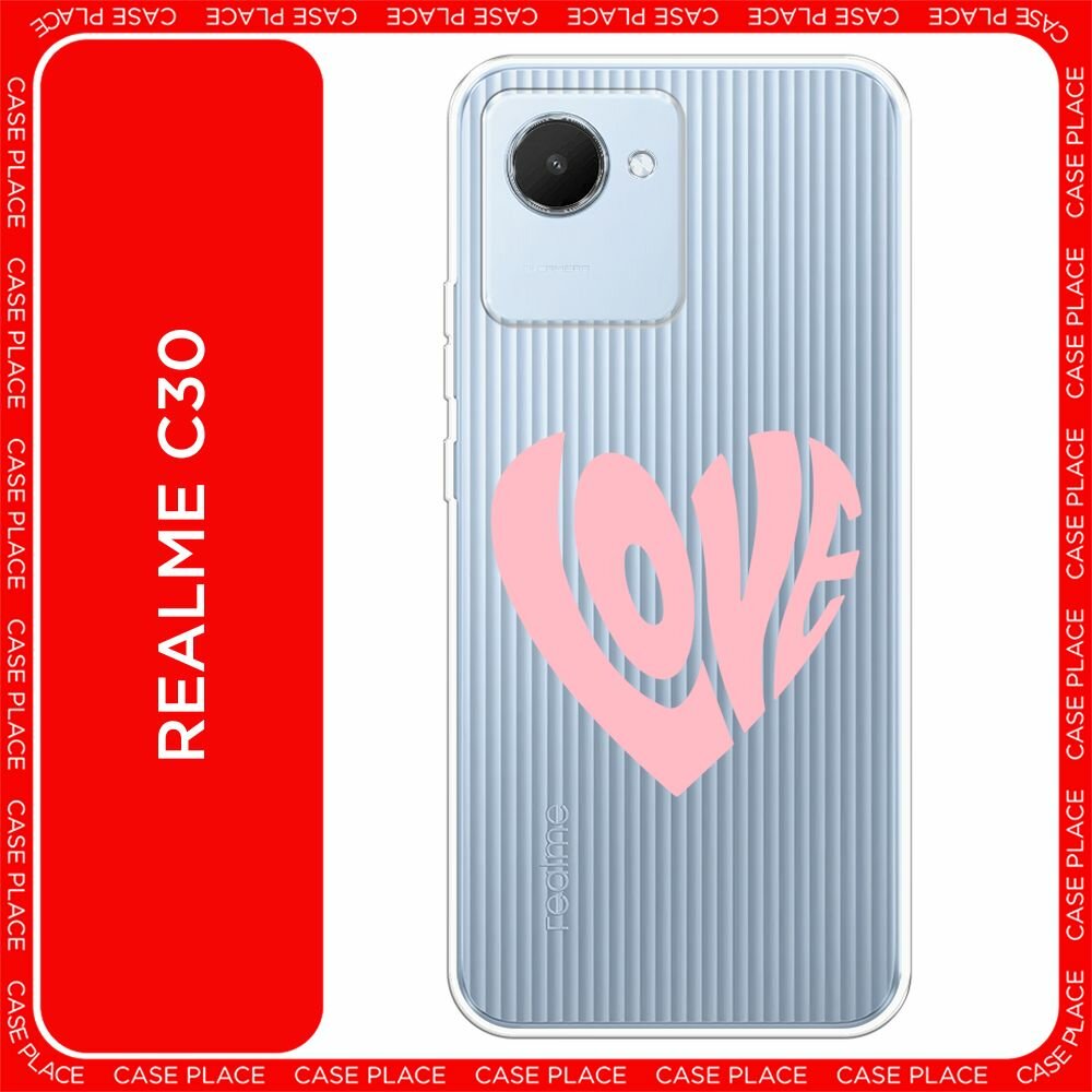 Чехол на Realme C30 / Реалми C30 с принтом "Love heart 3 - 14 февраля", прозрачный