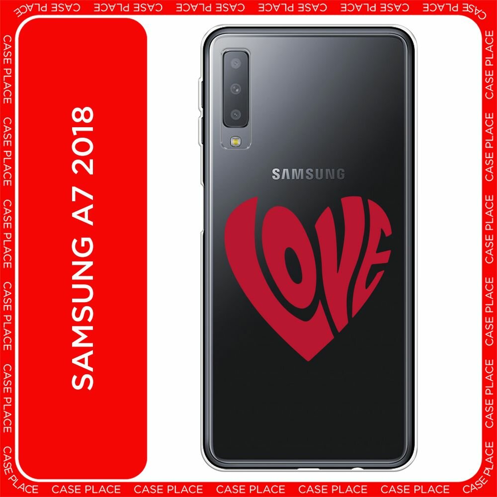 Чехол на Samsung Galaxy A7 2018 / Самсунг Галакси А7 2018 с принтом "Love heart 2 - 14 февраля", прозрачный