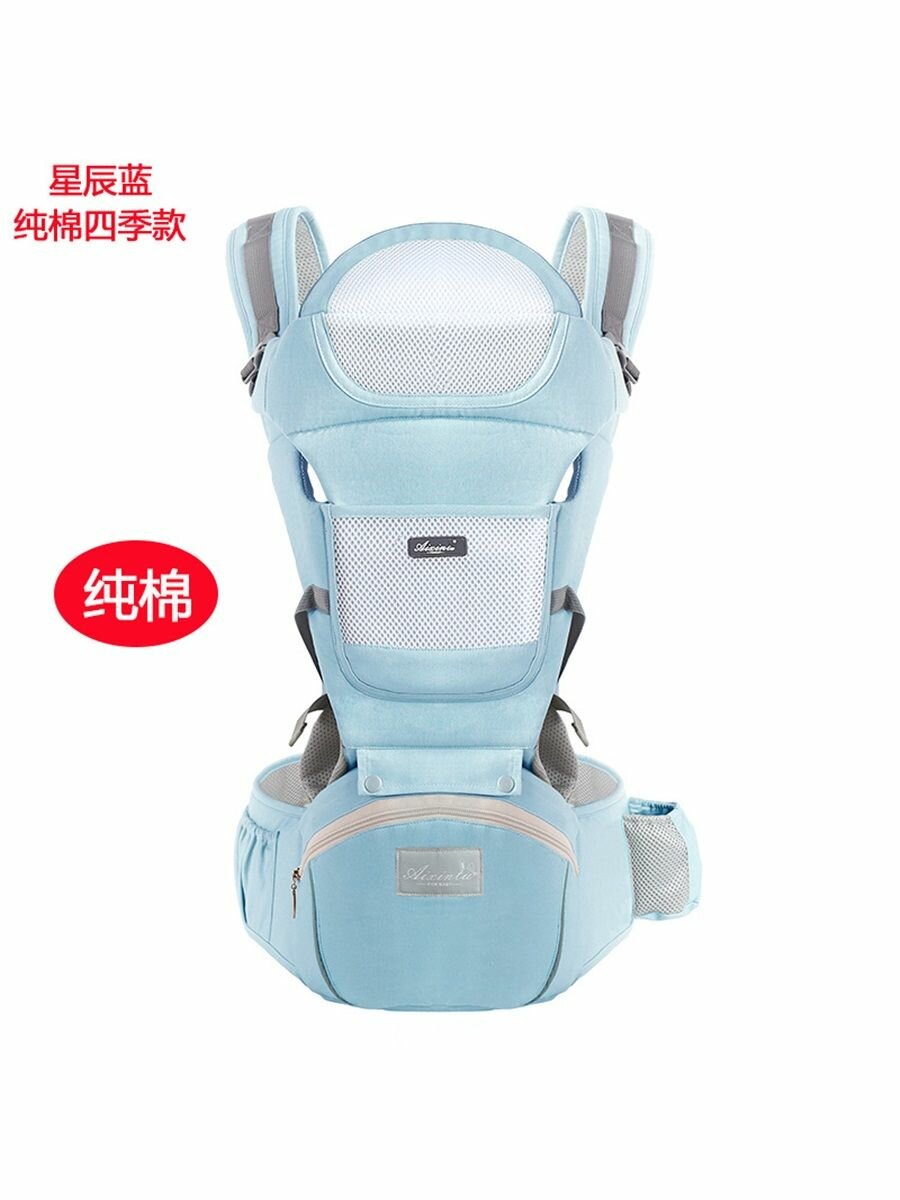 Ремень ребенка, многофункциональный, для автокресел, до 30кг, голубой