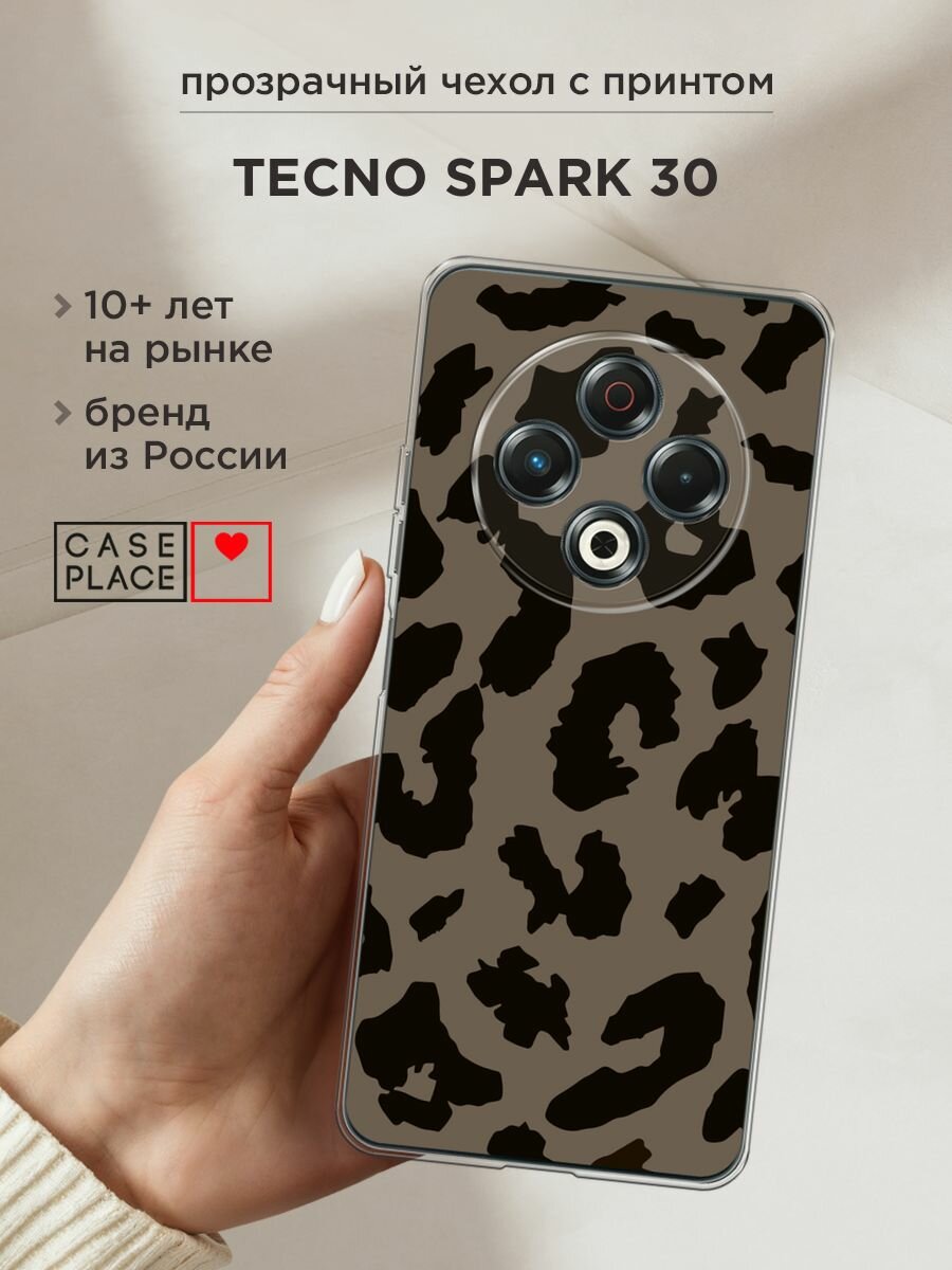 Чехол на Tecno Spark 30 / Текно Спарк 30 с принтом "Леопардовые пятна паттерн 1"
