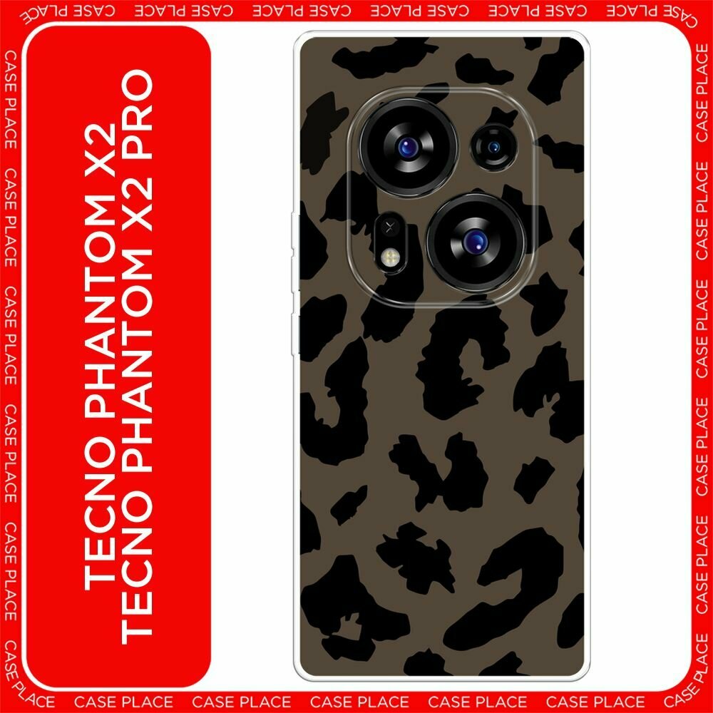Чехол на Tecno Phantom X2/X2 Pro / Текно Фантом X2/X2 Про с принтом "Леопардовые пятна паттерн 1"