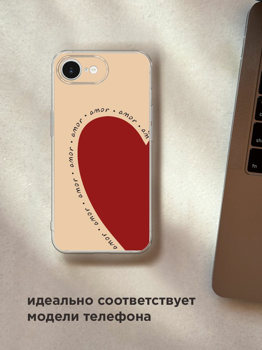 Чехол на Apple iPhone 16e/17e / Айфон 16е/17e с принтом "amor heart 1 - 14 февраля" — фото 1