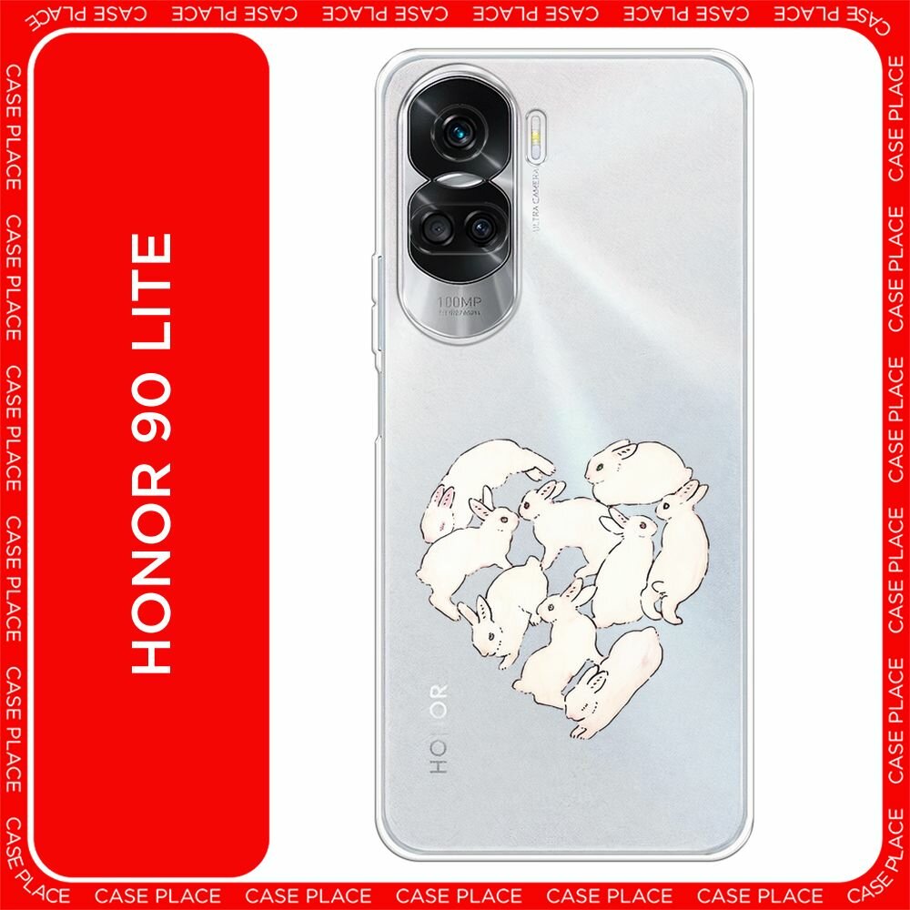 Чехол на Honor 90 Lite / Хонор 90 Лайт с принтом "Сердечко из кроликов 2 - 8 марта", прозрачный