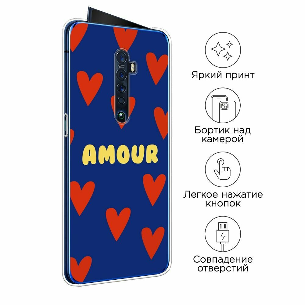 Чехол на Oppo Reno 2 / Оппо Рено 2 с принтом "Amour art - 14 февраля" — фото 1
