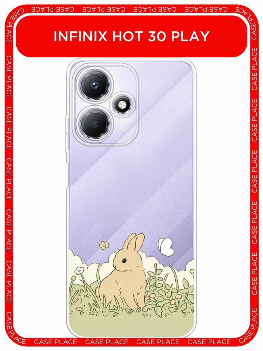 Чехол на Infinix Hot 30 Play / Инфиникс Хот 30 Плей с принтом "Кролик в поле", прозрачный