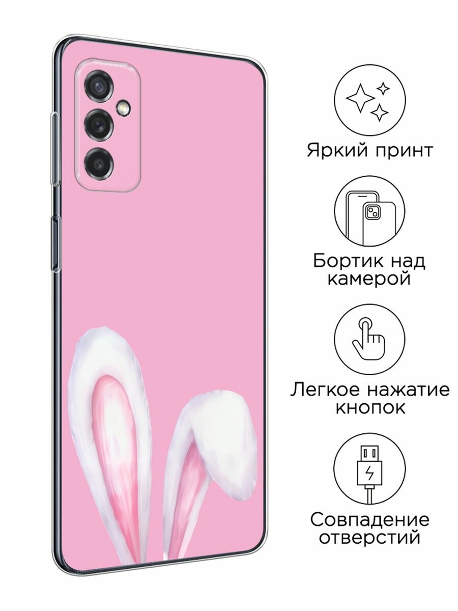 Чехол на Samsung Galaxy M52 / Самсунг Галакси M52 с принтом "Кроличьи уши 1" — фото 1