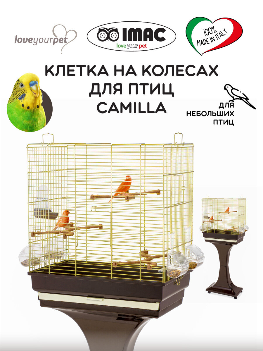 Клетка Imac "CAMILLA", для птиц, на колёсах, с поддоном, золотисто-коричневая