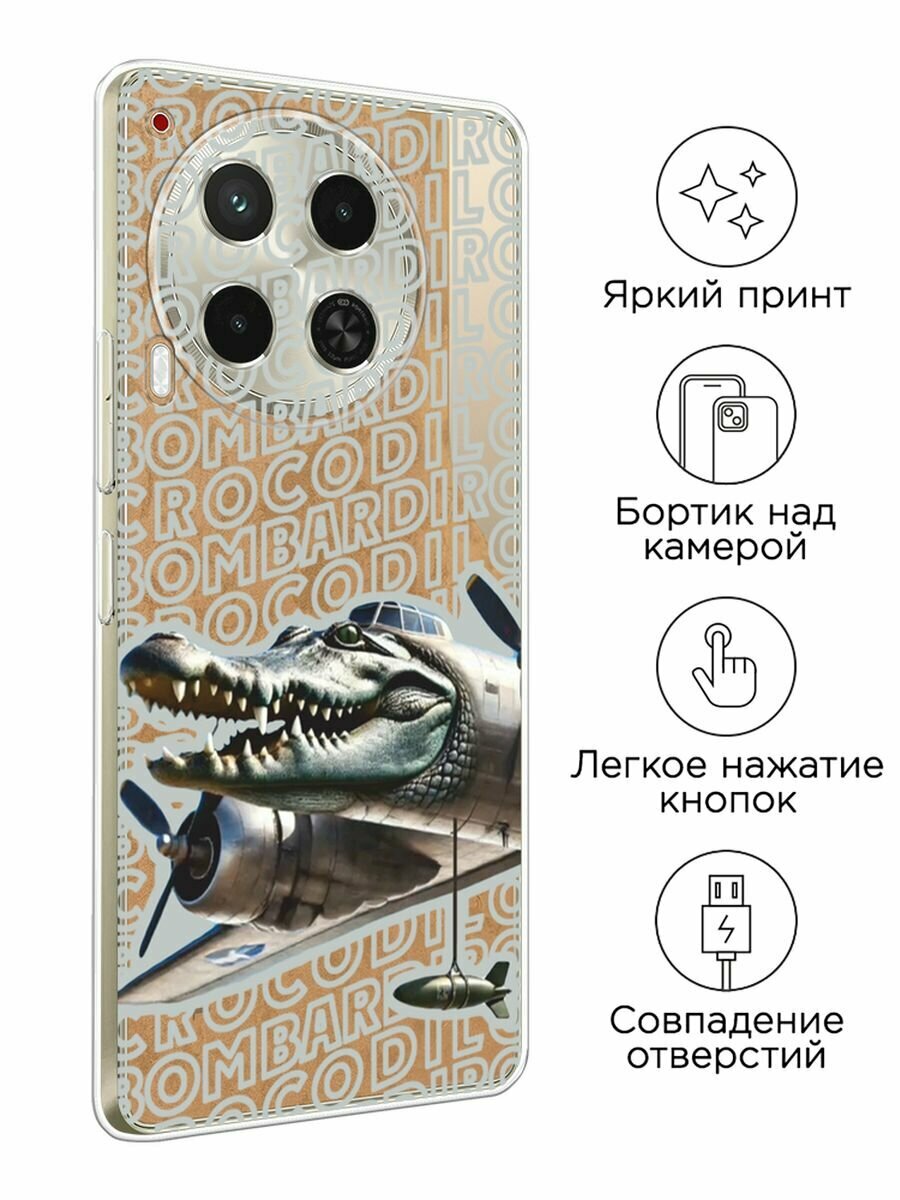 Чехол на Tecno Camon 30 4G / Текно Камон 30 4G с принтом "Бомбардиро крокодило 2", прозрачный — фото 1