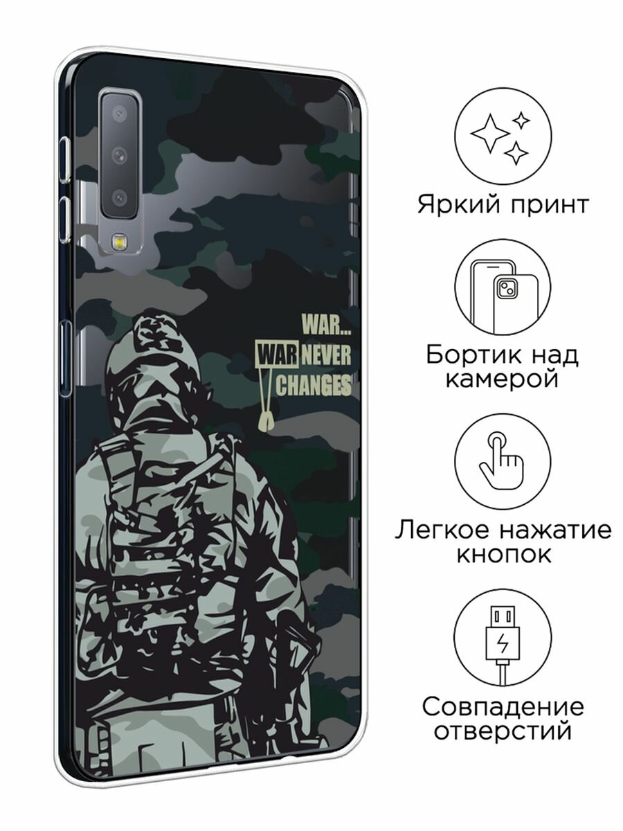Чехол на Samsung Galaxy A7 2018 / Самсунг Галакси А7 2018 с принтом "Камуфляж и солдат", прозрачный — фото 1