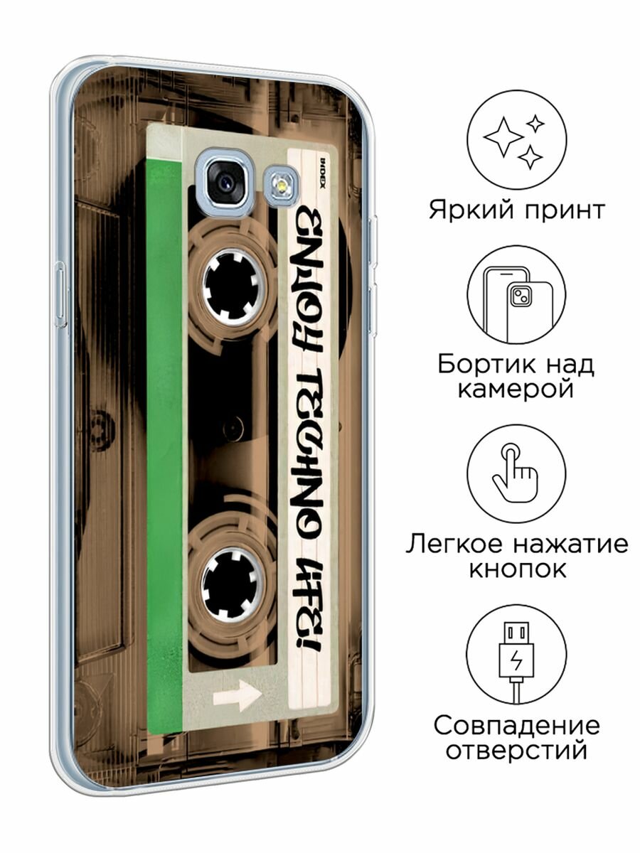 Чехол на Samsung Galaxy A5 2017 / Самсунг Галакси А5 2017 с принтом "Ретро кассета" — фото 1