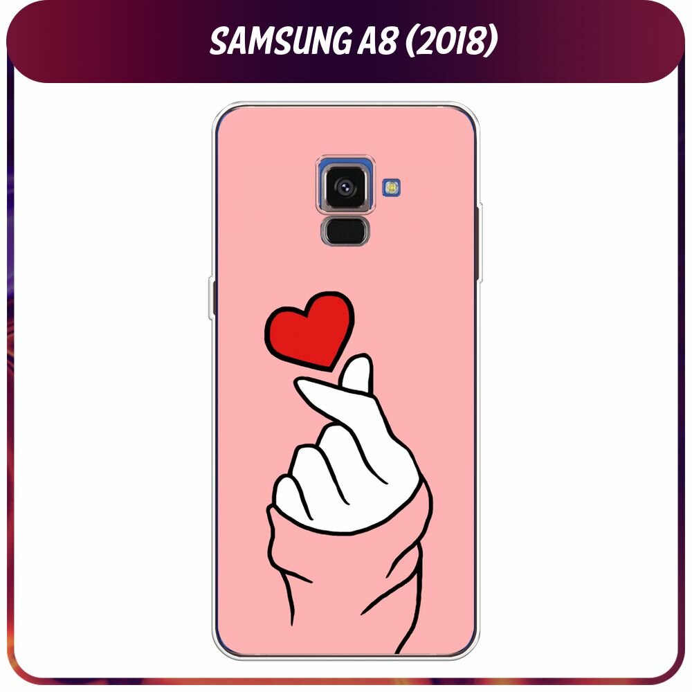 Чехол на Samsung Galaxy A8 2018 / Самсунг Галакси А8 2018 с принтом "Милое сердечко"