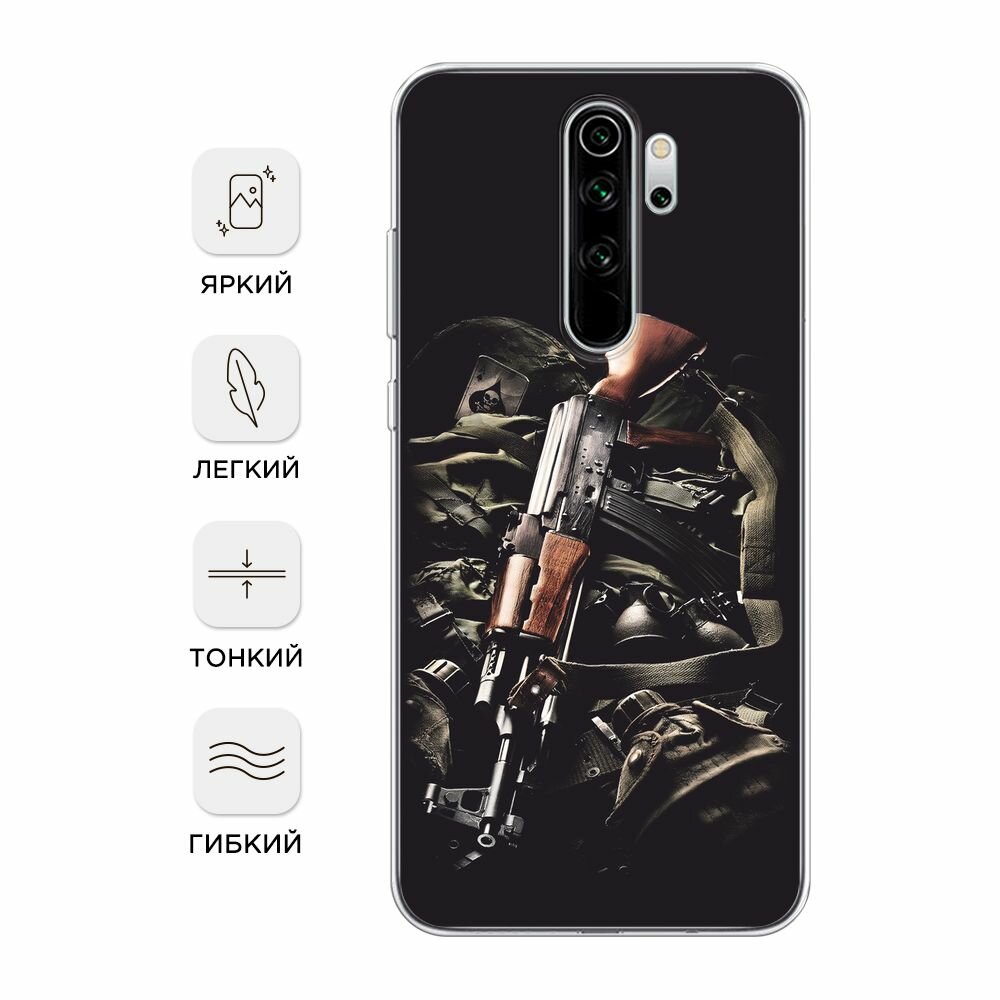 Чехол на Xiaomi Redmi Note 8 Pro / Сяоми Редми Нот 8 Про с принтом "Автомат" — фото 1