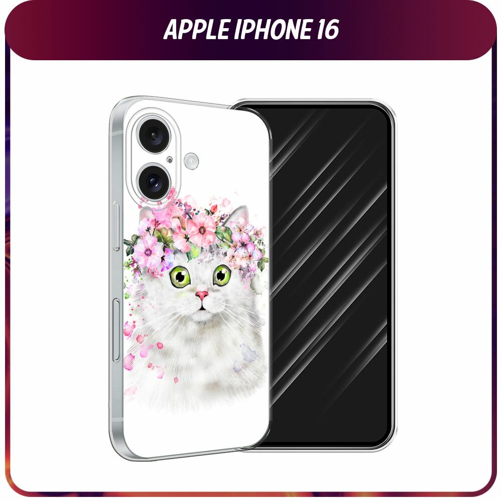 Чехол на Apple iPhone 16 / Айфон 16 с принтом Белая кошка с цветами