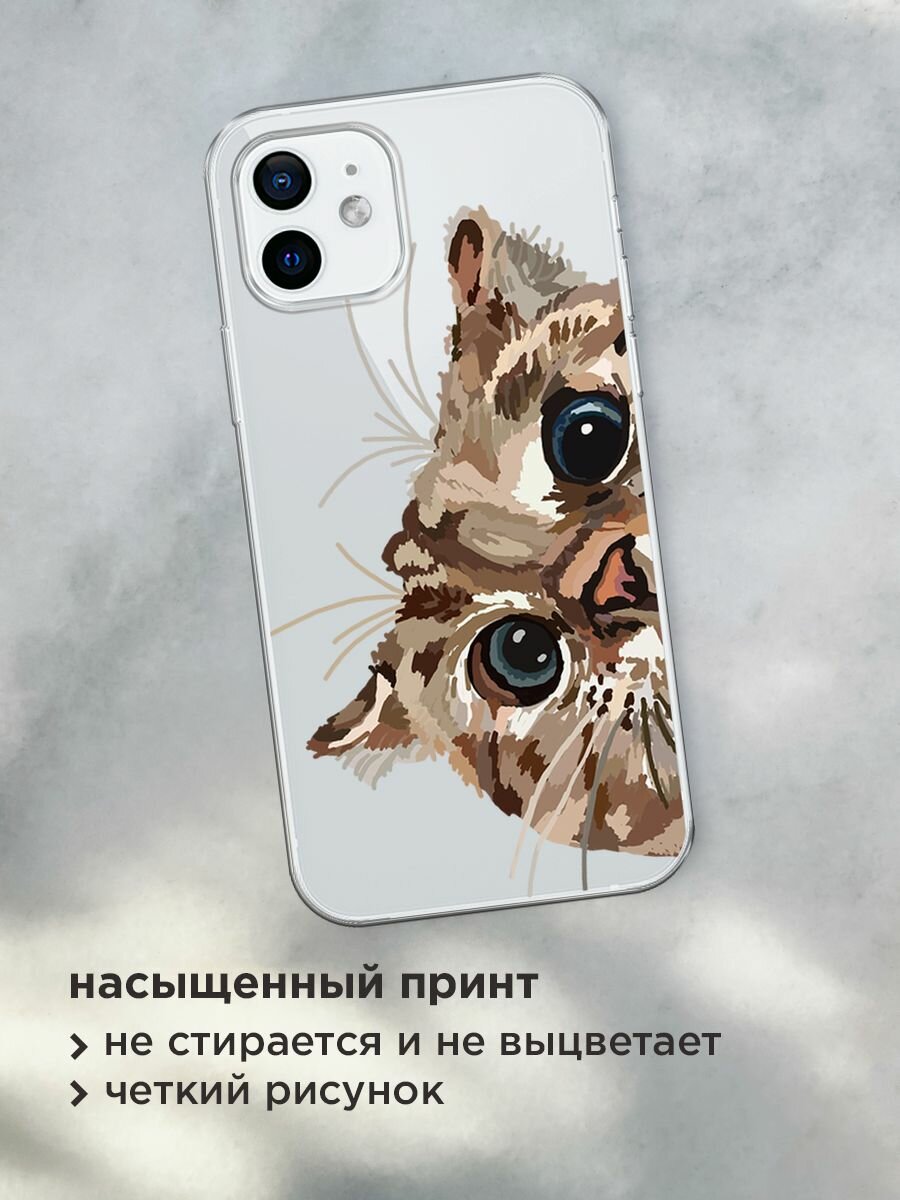 Чехол на Apple iPhone 12/12 Pro / Айфон 12/12 Про с принтом "Любопытный кот", прозрачный — фото 1