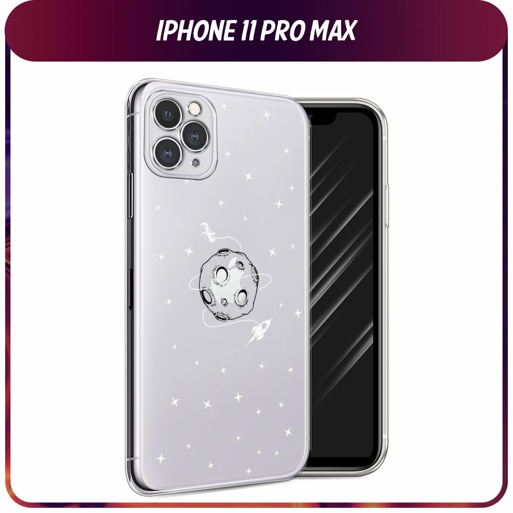 Чехол на Apple iPhone 11 Pro Max / Айфон 11 Про Макс с принтом "Полет вокруг луны", прозрачный