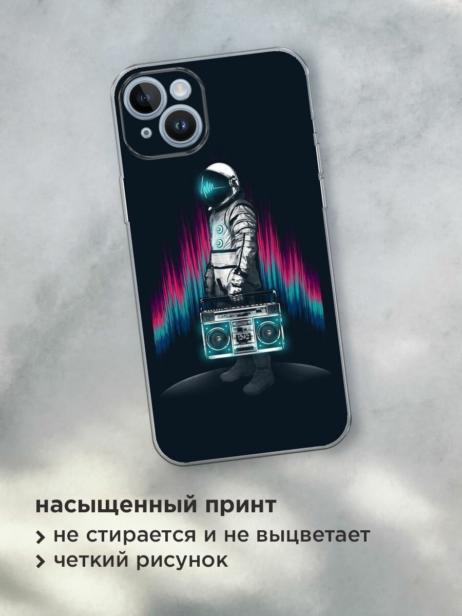 Чехол на Apple iPhone 14 / Айфон 14 с принтом "Космическая вечеринка" — фото 1