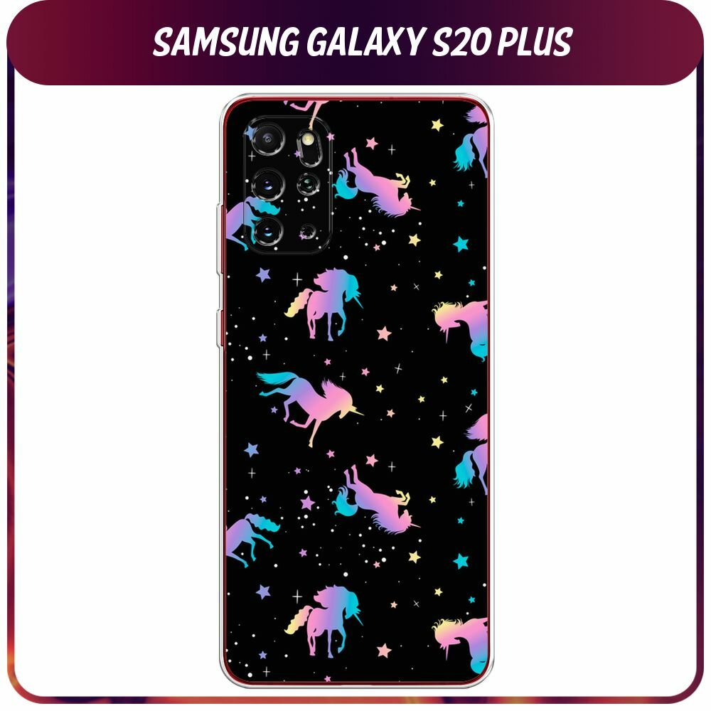 Чехол на Samsung Galaxy S20 + / Самсунг Галакси S20 Плюс с принтом "Единороги градиент"