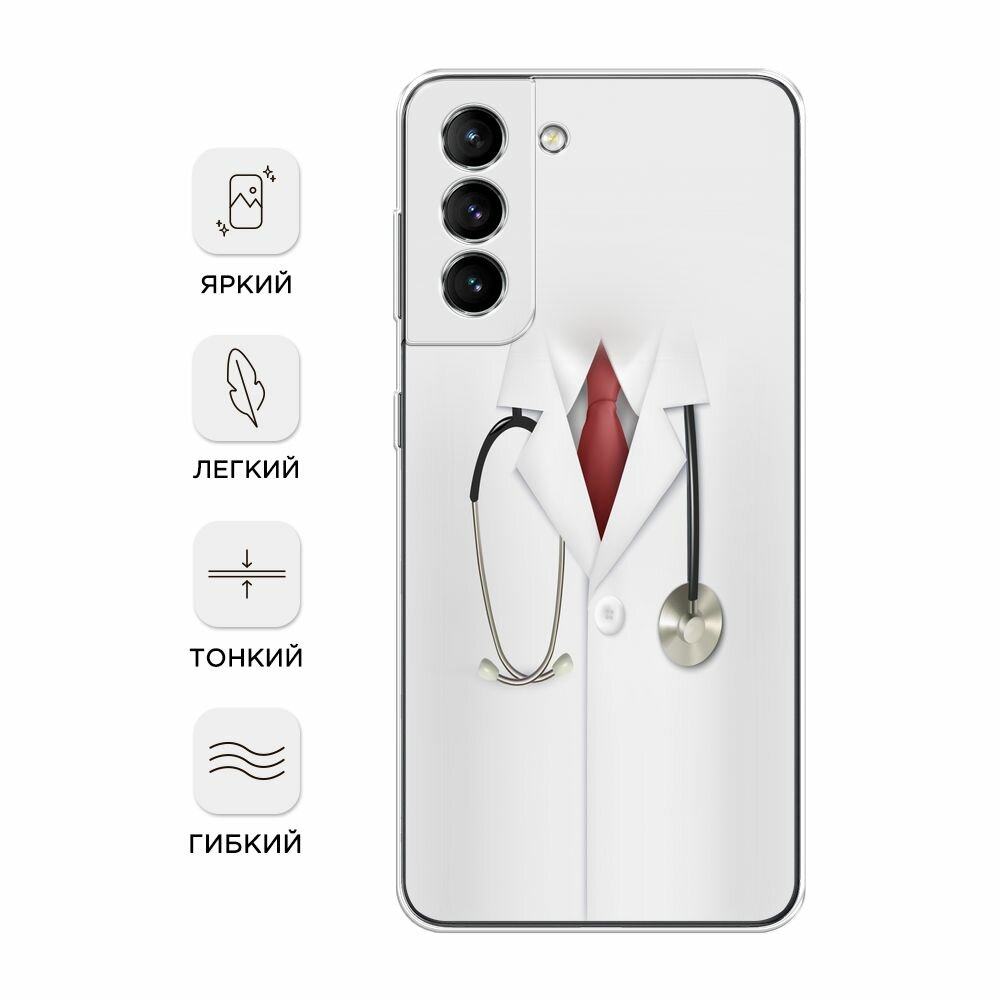 Чехол на Samsung Galaxy S21 / Самсунг Галакси S21 с принтом "Халат врача" — фото 1