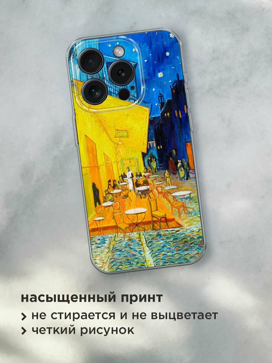 Чехол на Apple iPhone 15 Pro / Айфон 15 Про с принтом "Ван Гог Желтый дом" — фото 1