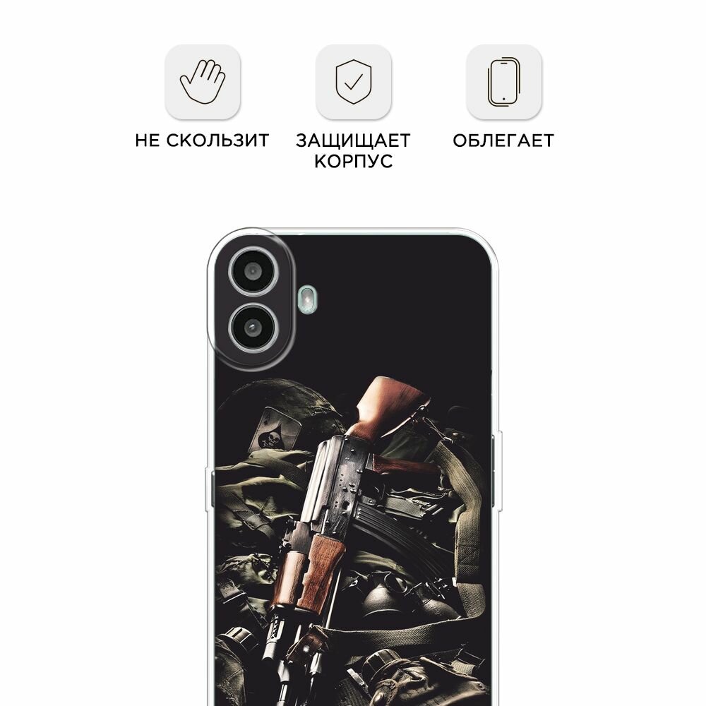 Силиконовый чехол на CMF Phone 1 / CMF Фон 1 с принтом "Автомат" — фото 1