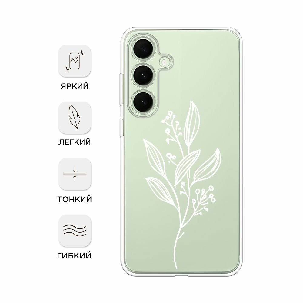 Чехол на Samsung Galaxy S25 Plus / Самсунг S25 Плюс с принтом "Ветка с листочками и цветами", прозрачный — фото 1