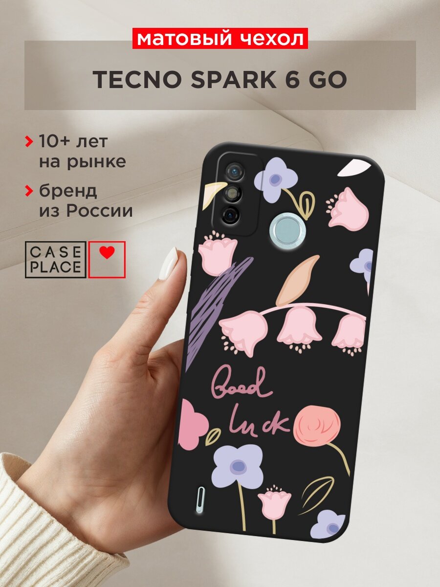 Черный матовый чехол на Tecno Spark 6 GO / Техно Спарк 6 Го с принтом "Lucky flowers"