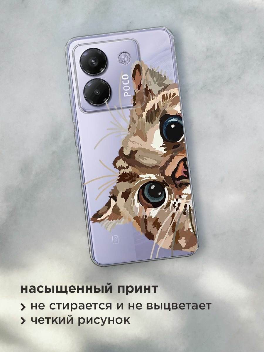 Чехол на Poco M7 Pro / Поко М7 Про с принтом "Любопытный кот", прозрачный — фото 1