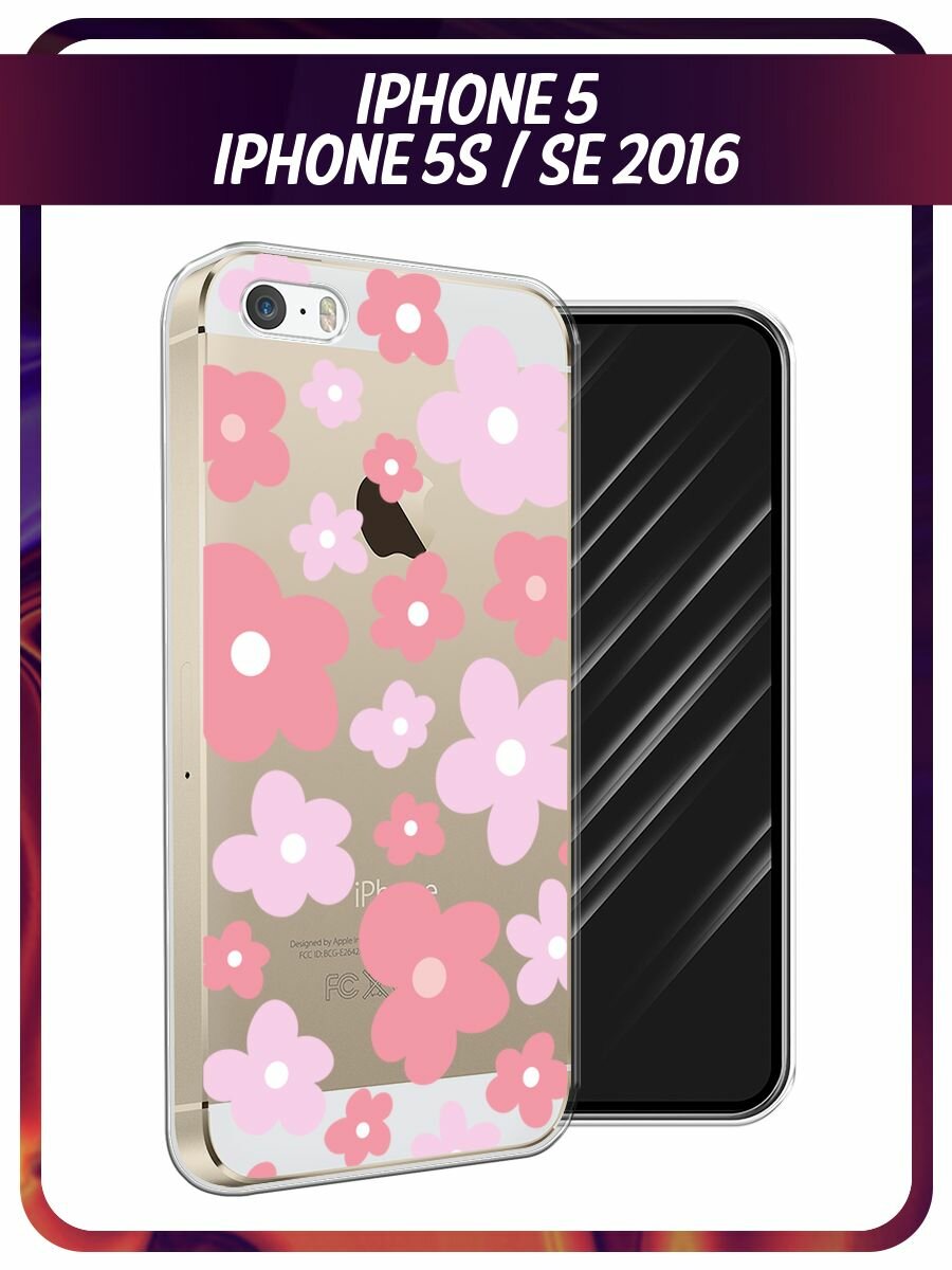Чехол на Apple iPhone 5/5S/SE / Айфон 5/5S/SE с принтом "Нежные розовые цветочки рисунок", прозрачный