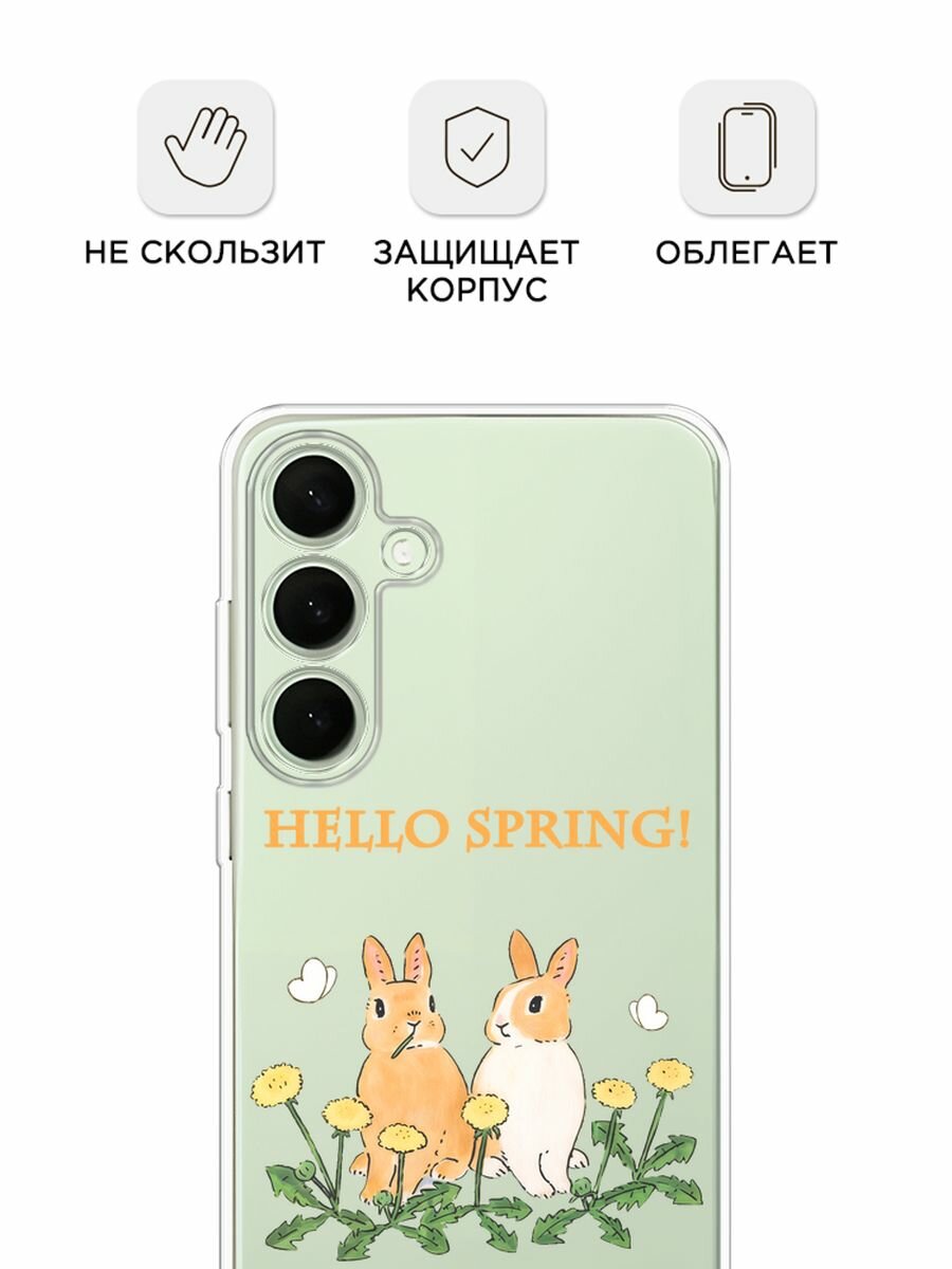 Чехол на Samsung Galaxy S25 Plus / Самсунг S25 Плюс с принтом "Весенние кролики", прозрачный — фото 1