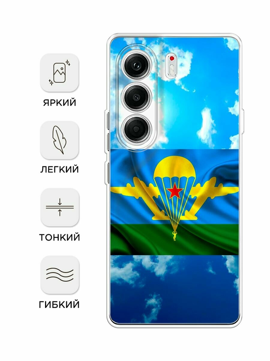 Чехол на Tecno Camon 40 Pro / Текно Камон 40 Про с принтом "ВДВ флаг в небесах" — фото 1