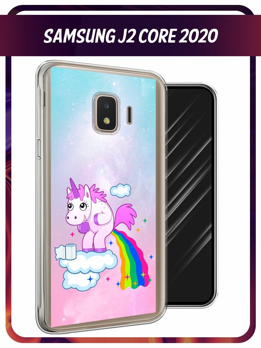 Чехол на Samsung Galaxy J2 Core (2018/2020) / Самсунг Галакси J2 Core (2020) с принтом "Единорог какает"
