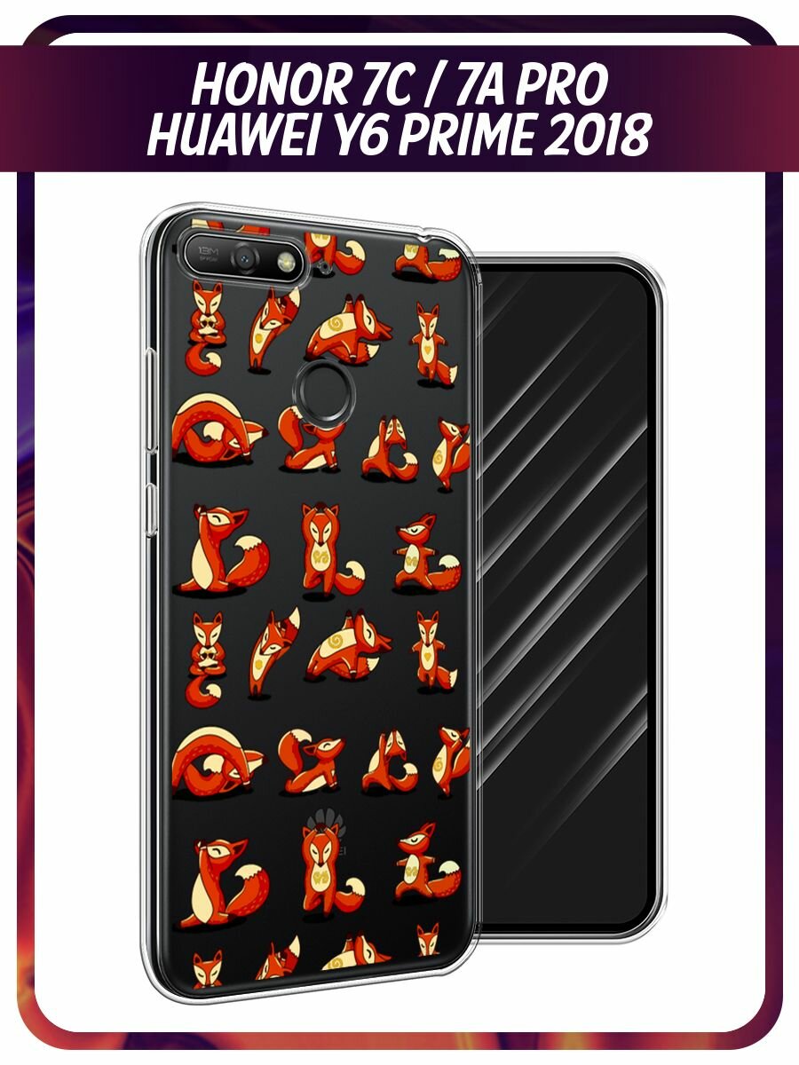 Чехол на Honor 7C/7A Pro/Huawei Y6 Prime 2018 / Хонор 7С/7А Про с принтом "Йога для лисы", прозрачный