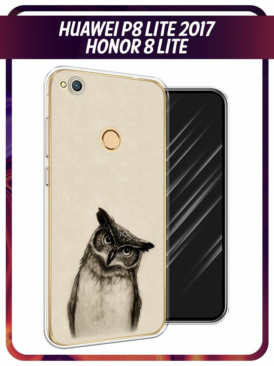 Силиконовый чехол на Honor 8 Lite / Хонор 8 Лайт с принтом "Сова"
