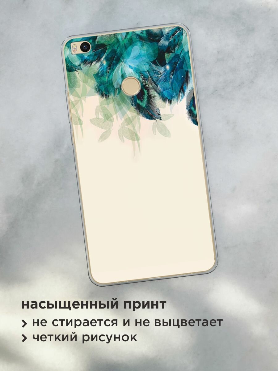 Чехол на Xiaomi Mi Max 2 / Сяоми Ми Макс 2 с принтом Перья голубого цвета — фото 1